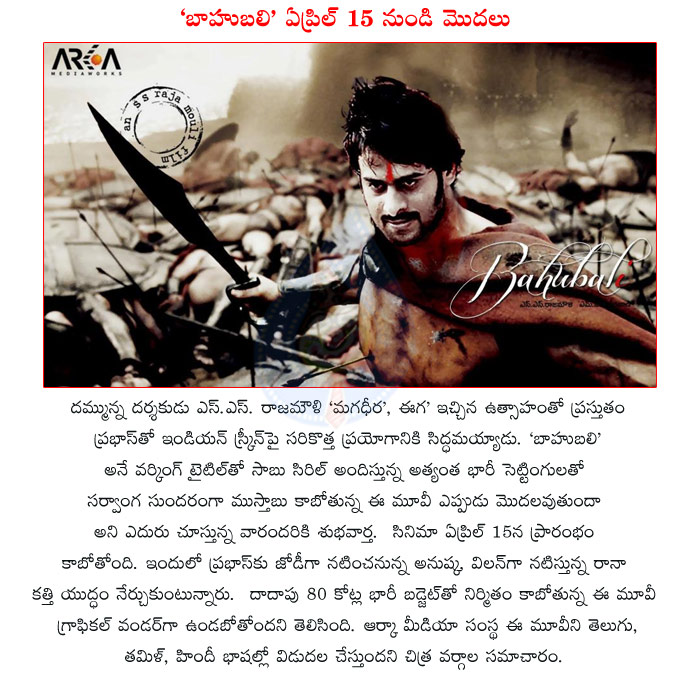 baahubali,ss rajamouli,bahubali movie details,prabhas,anushka,rana ...