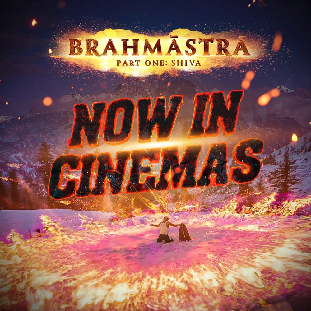 Brahmastra Movie Twitter Review బ్రహ్మాస్త్ర ట్విట్టర్ టాక్ Brahmastra Movie Twitter Review బ్రహ్మాస్త్ర ట్విట్టర్ టాక్