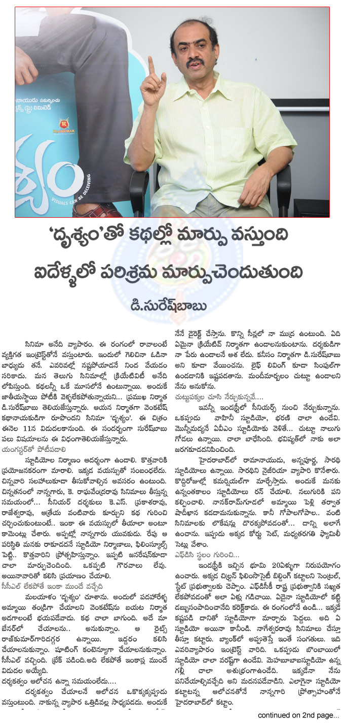 d suresh babu,daggubati suresh babu,drishyam movie interview,d suresh ...