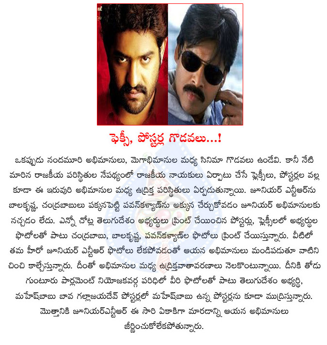 flex controversy,pawan kalya,young tiger ntr,tdp,bjp,politics,flexy ...