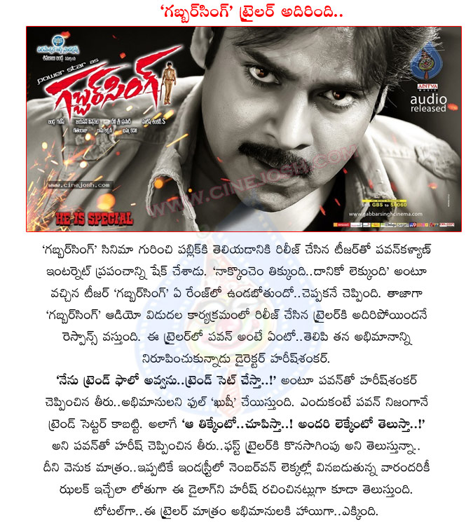 gabbar singh,gabbar singh trailer,gabbar singh theatrical trailer,pawan ...