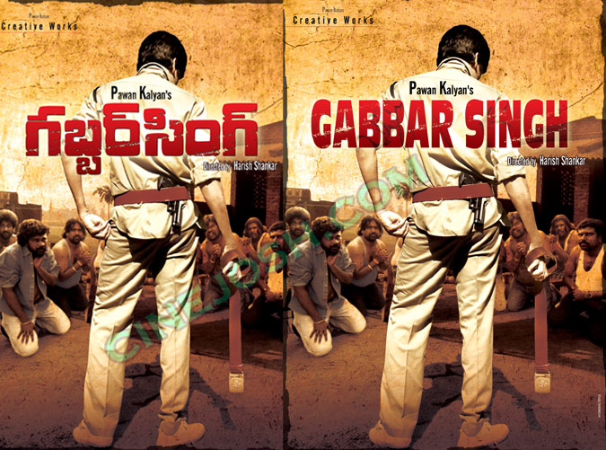 gabbar singh,pawan kalyan,cinejosh exclusives,gabbar singh movie poster ...