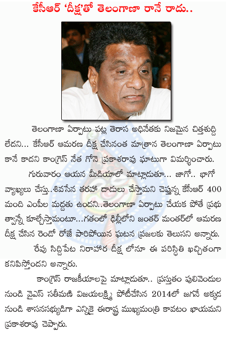 gone prakash rao,congress,kcr,trs,ys jagan,pulivendula,vijayalaxmi gone ...
