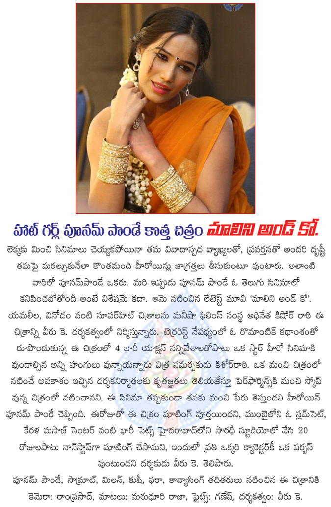 hot girl poonam pande new movie malini and co,telugu movie malini and ...