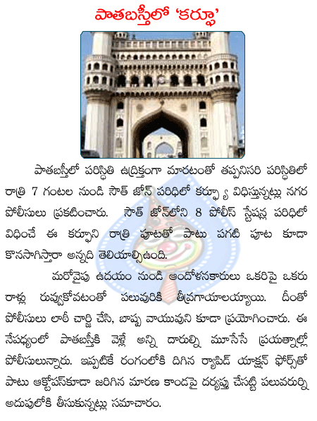 hyd old citym karfue hyd old citym karfue