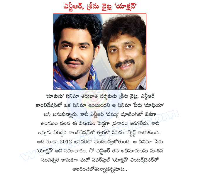 jr ntr action movie,action movie details,jr ntr and srinu vytla ...