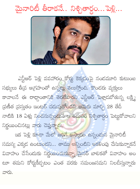 laxmi pranathi,jr ntr,chandrababu naidu,narne srinivas rao,legal notice ...