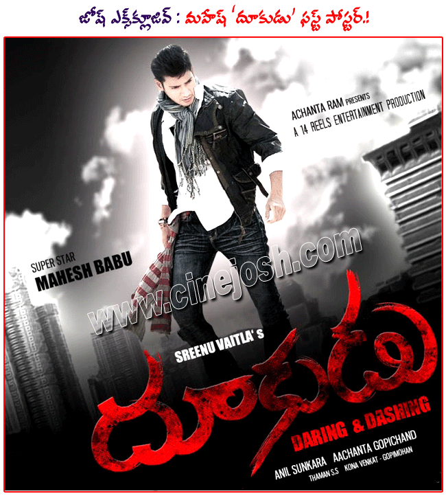 mahesh latest film dookudu first poster,dookudu logo,dookudu design ...