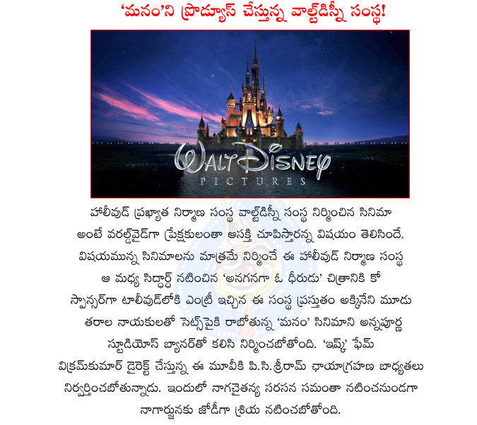 manam movie,manam movie details,walt disney pictures,akkineni family ...