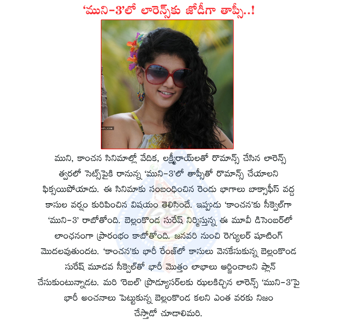 muni 3 movie,actress tapsee,actor raghava lawrence,director raghava ...