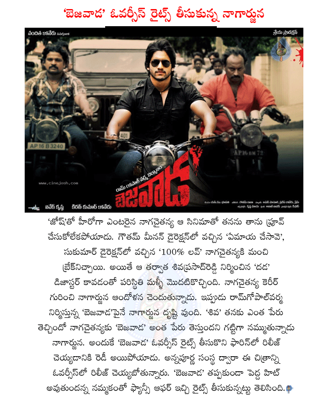 naga chaitanya latest movie bejawada,bejawada shooting under progress ...