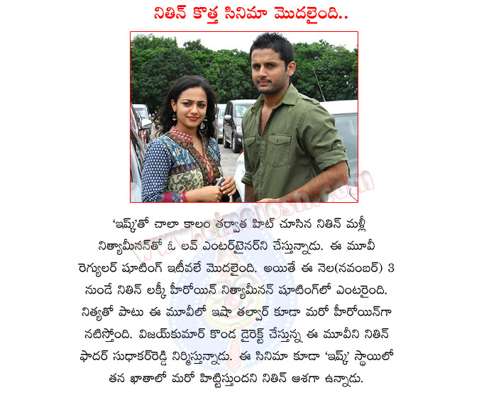 nitya menon,nithin,nithin and nitya menon new movie details,nithin new ...