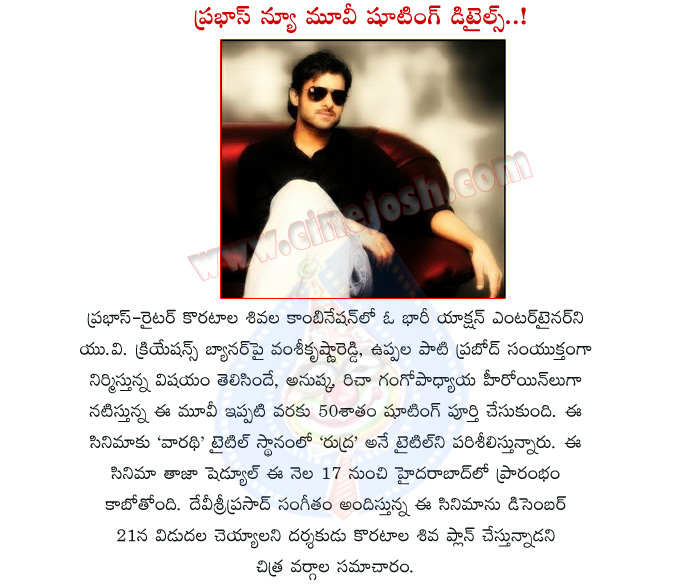 prabhas,prabhas rudra movie details,vaaradhi movie change to rudra ...