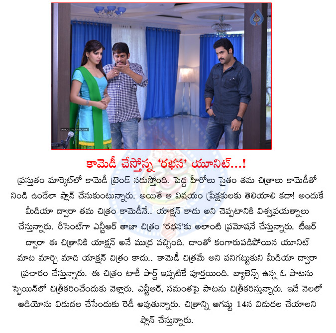 rabhasa,jr ntr,comedy movie,samanta,action film,rabhasa movie details ...