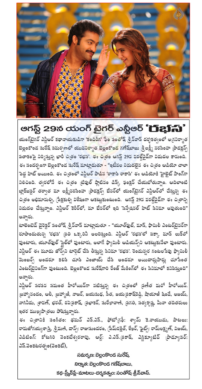rabhasa,release date fix,jr tr,august 29th,rabhasa release date,young ...
