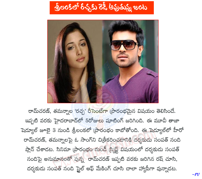 rachcha,ram charan,tamanna,sri lanka,sampath nandi,rachcha shooting ...