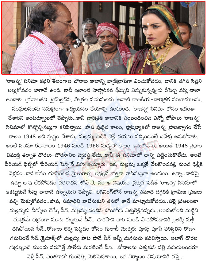 rajanna movie review,rajanna movie report,rajanna telugu movie review ...