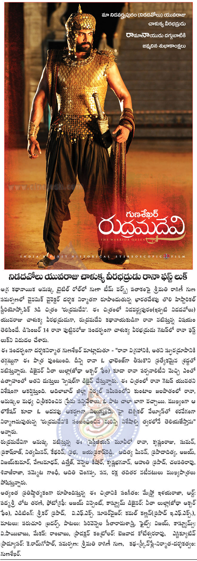 rana first look in rudrammadevi,rana as chalukya veerabhadru,rudrama ...