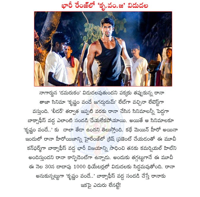 rana,krishnam vande jagadgurum,rana confident on kvj,kvj movie release ...