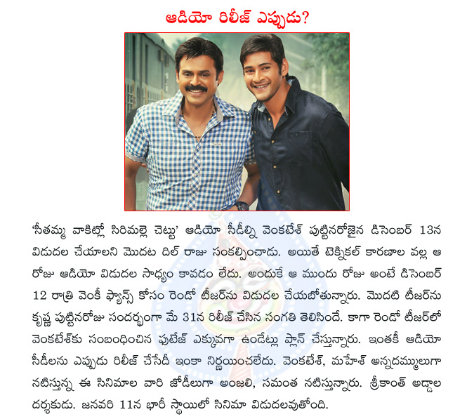 seethamma vakitlo sirimalle chettu,svsc,venkatesh,mahesh,svsc audio ...