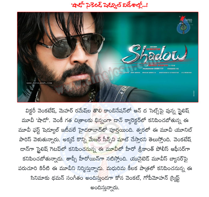 shadow,shadow movie,shadow movie details,shadow movie review,shadow ...