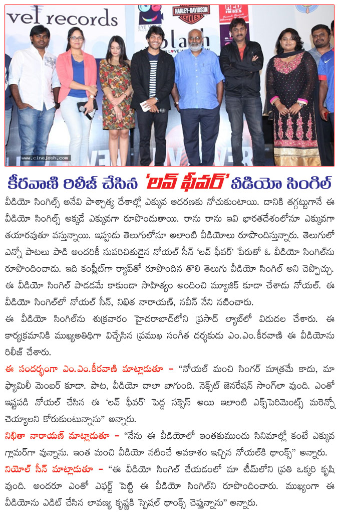 singer noel sean,noel sean video single luv fever,video single luv ...