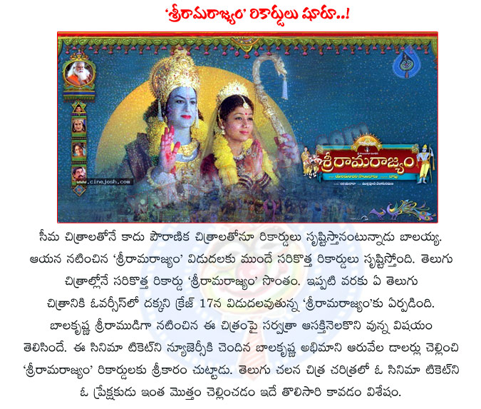 sri rama rajyam movie,sri rama rajyam movie records,sri rama rajyam ...