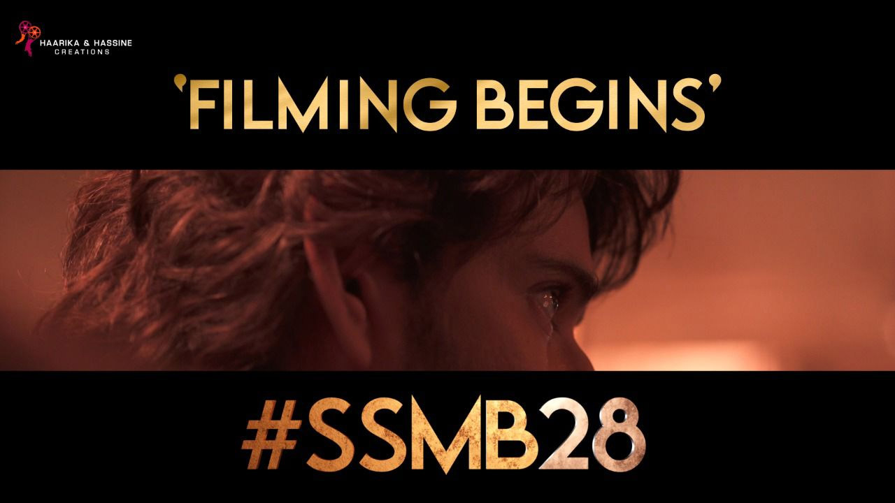 SSMB28 first-day glimpse unveiled SSMB28: ఫస్ట్ గ్లిమ్ప్స్ తోనే అంచనాలు ... SSMB28 first-day glimpse unveiled SSMB28: ఫస్ట్ గ్లిమ్ప్స్ తోనే అంచనాలు ...