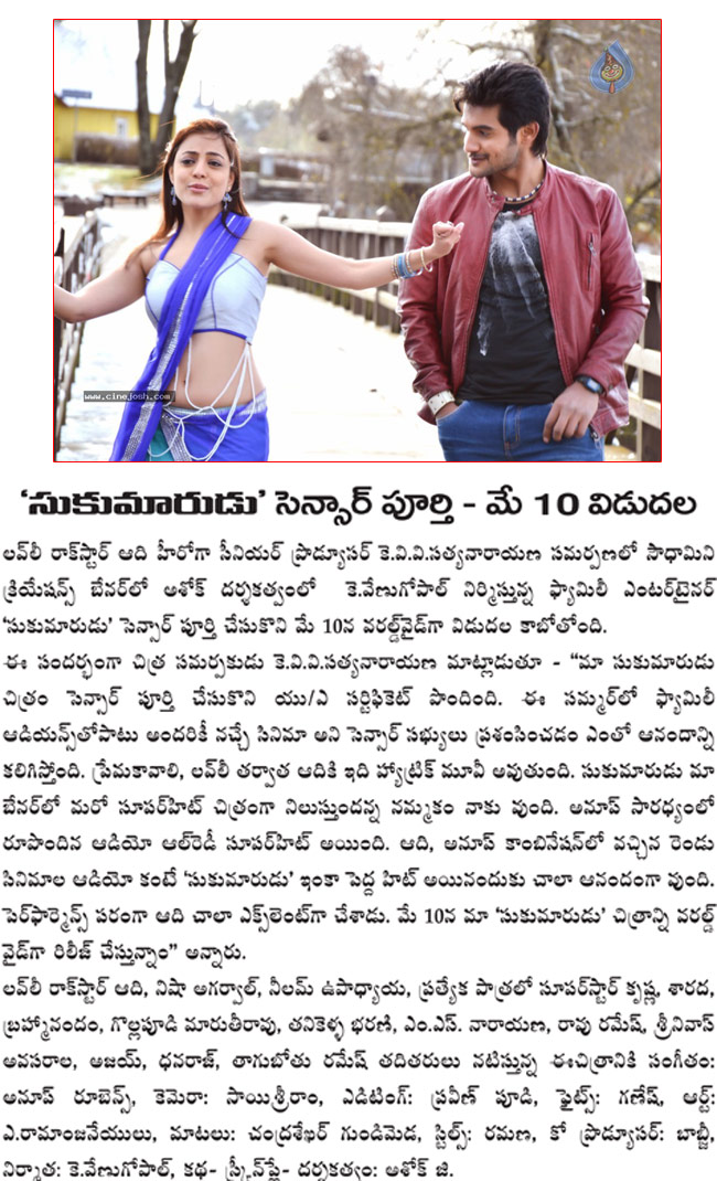 sukumarudu on may 10,sukumarudu gets u/a,aadi,nisha agarwal in ...