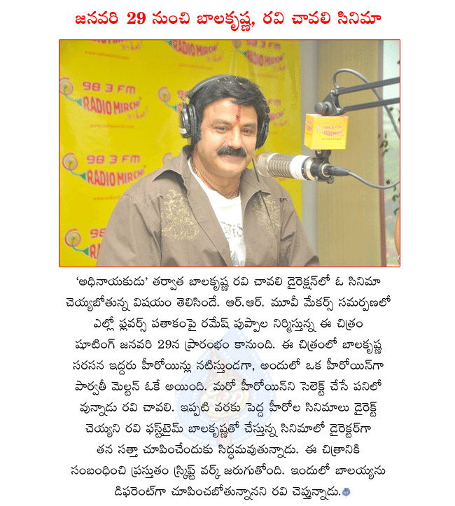 telugu hero balakrishna,nandamuri balakrishna latest movie,balakrishna ...