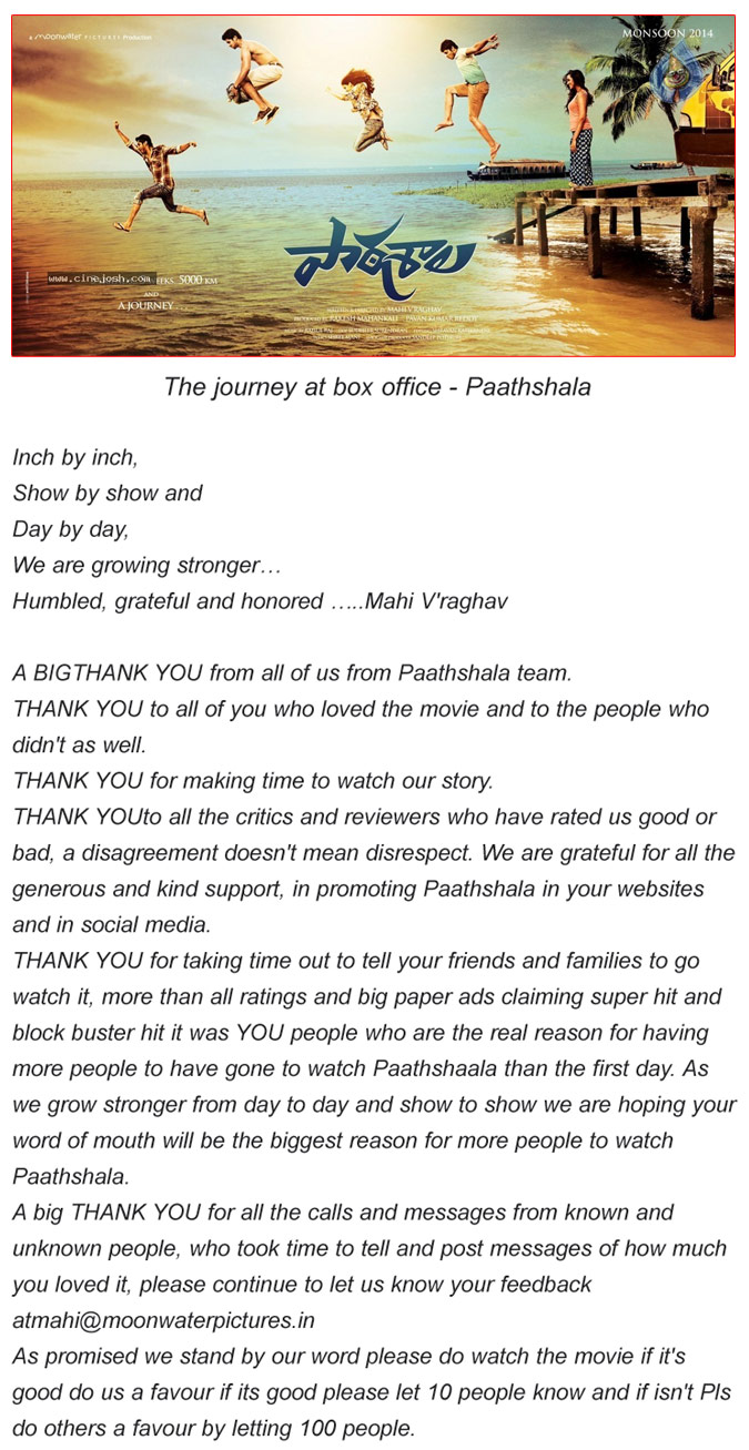telugu movie patashala,patashala collections,patashala review,patashala ...