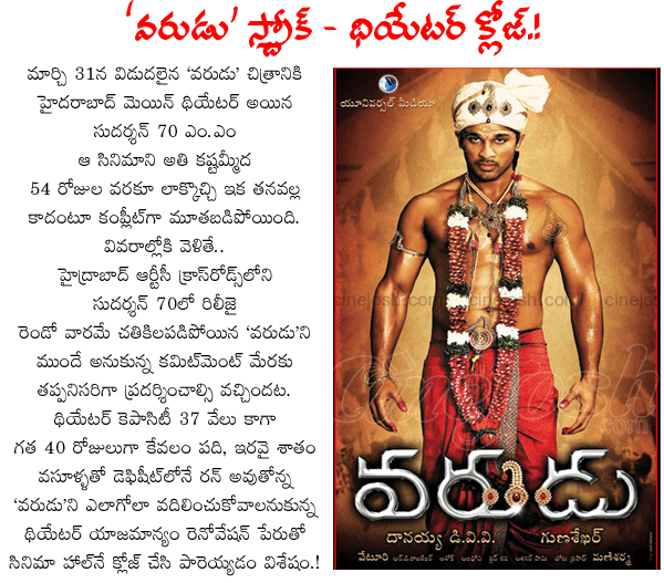 varudu telugu movie,hero allu arjun,director gunashekhar,producer d.v.v ...
