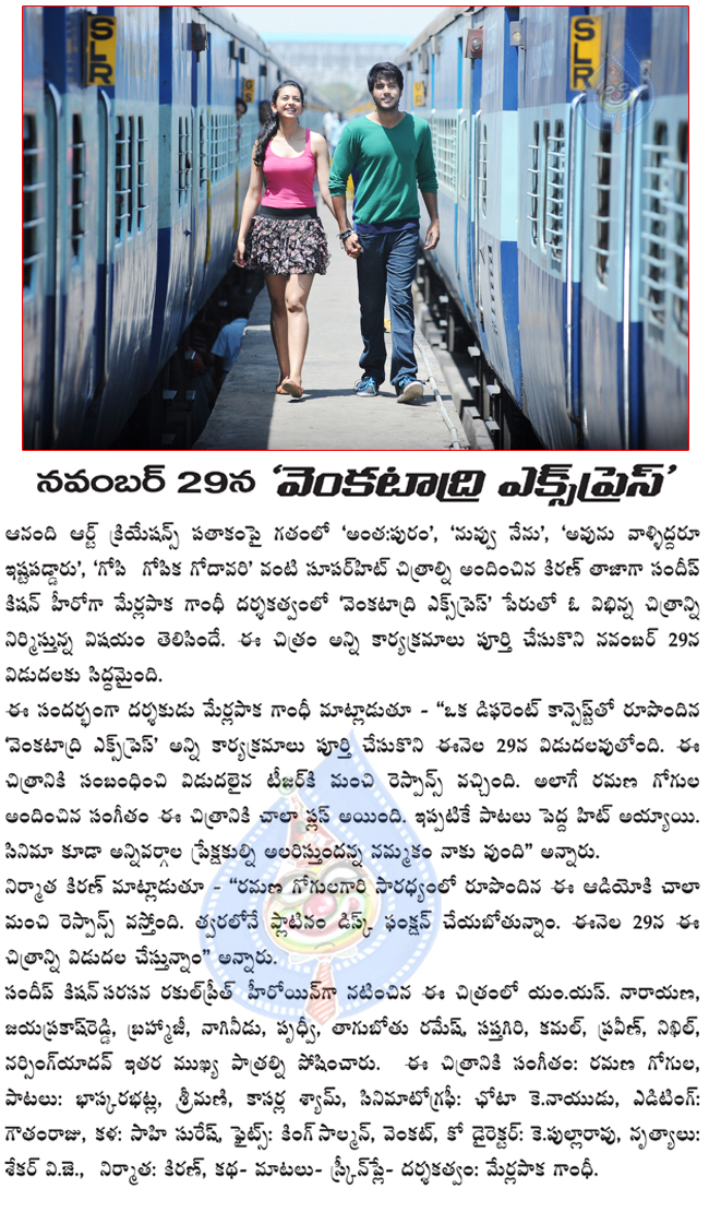venkatadri express on november 29,venkatadri express film news ...