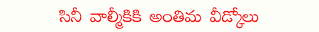 veturi sundara rama murthy veturi sundara rama murthy